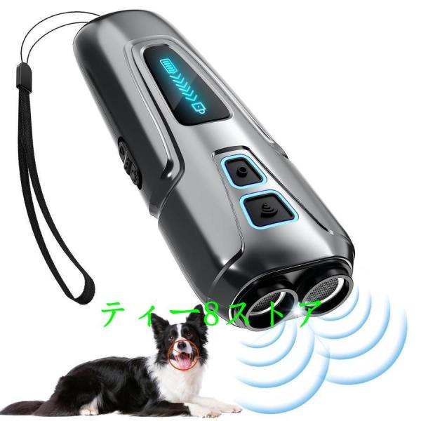 【安全で効果的な行動矯正】あなたの犬を訓練し、行動を矯正する安全で効果的な方法を探していますか？犬の鳴き声抑止装置、20-25 kHzの超音波信号を発射して、人間は聞こえませんが、何の傷害も与えずに簡単に犬の注意力を引き付けることができます...