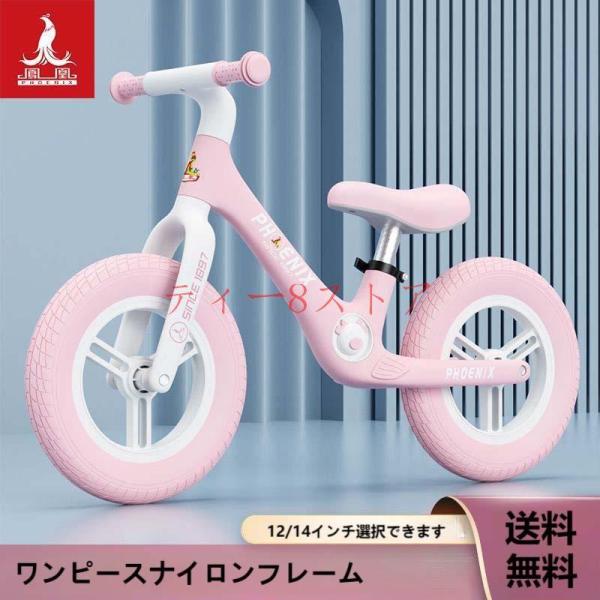 おススメのランニングバイクです。三輪車や補助輪付自転車をご検討の方、ぜひペダルなし自転車を買ってください。2歳中ごろから乗ることで、二輪車の感覚を身に付けることができ、補助輪なしの自転車への移行も非常にスムーズです。ほんとうにおススメです！...