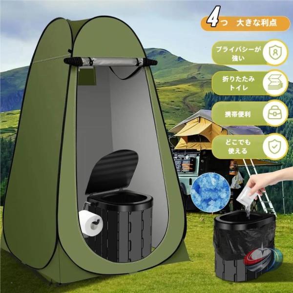 簡易トイレテントセットポータブルトイレプライバシーテント処理袋付き折りたたみ簡易災害用トイレ防災非常用キャンプアウトドアLB-217-218SET