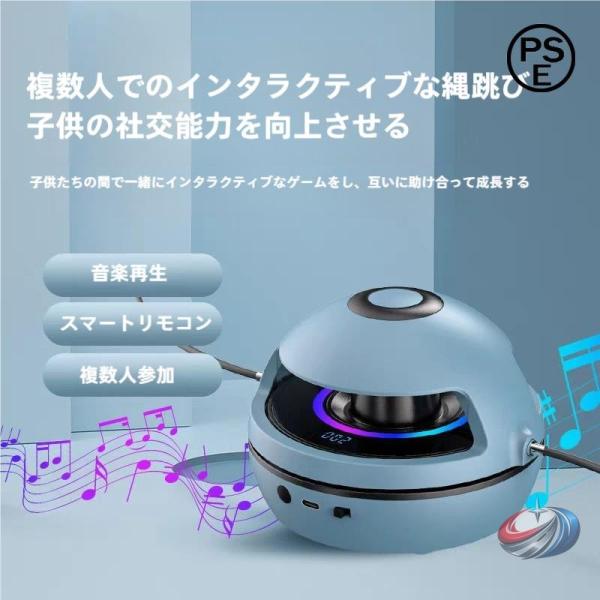 10ギア調整可能な速度：ジャンピングマシンには1?10レベルの速度があり、リモコンを使用して回転速度を調整します。スマートロープスキッピングマシンでかがむ必要はありません。止まらずにジャンプしながら速度を変えることができます。自動カウント:...