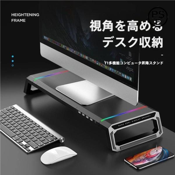 幅54cm 高さ7.5cm 奥行20cm