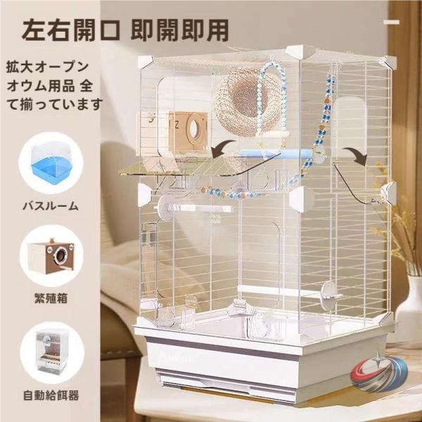 簡単な清掃:分解設計を採用し、清掃時に簡単に取り外すことができる底皿があります。鳥かごを清潔に保つことができます。組み立てや清掃が簡単です。優れた素材:鳥かごは厚いアクリルで作られており、丈夫で耐久性があります。鳥に健康で安全な生活環境を提...