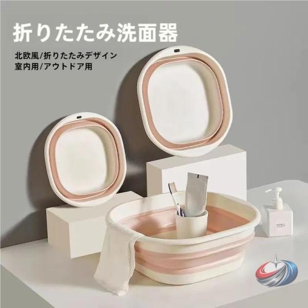 商品名:折りたたみ洗面器 たらい シリコンバケツ 省スペース コンパクト キッチン お風呂 洗濯 掃除 洗いおけ 湯おけ                             折りたたみ ソフト洗面器                   ...
