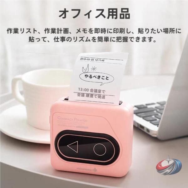 スマホ用 プリンター 写真 プリンター ポケットメモプリンタ モノクロ フォメモ 小型プリンター 持ち運び Bluetooth