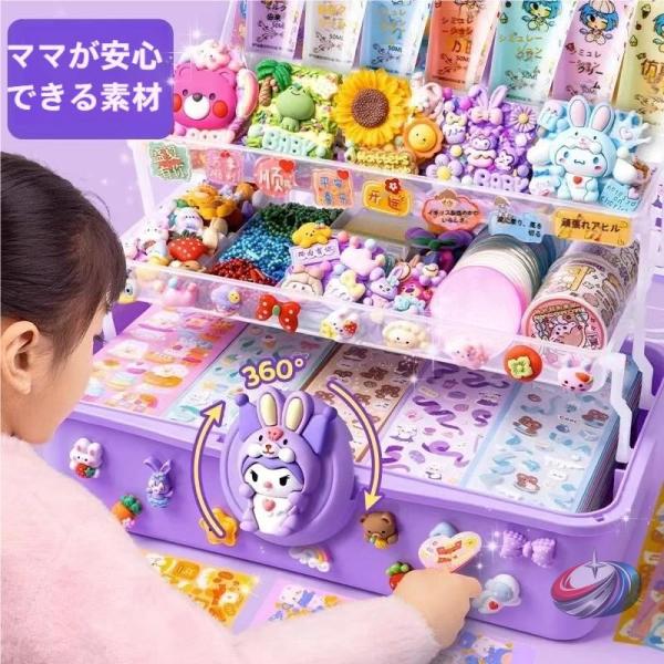 2024年早速世界で大人気、子供DIY用の小物制作キット登場。最新技術の集大成！立体アクセサリーも簡単DIY唯一無二の手作りプレゼントを友達にあげたり自分用に作ったり用途は無限大。子供の脳を活性化し、自主的に考える能力を養うことができます。...