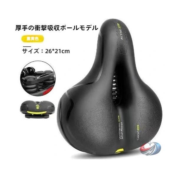 【最大限の快適さ】高品質の素材を採用して、お尻の骨に衝撃を緩和します。超肉厚な記憶スポンジとシリカゲルの内蔵でやわらかい着座感をさせます。厚さ6cmもの超極厚クッションが、坐骨が当たる部分に配置されており、座面が大きく、肉厚でお尻への衝撃を...