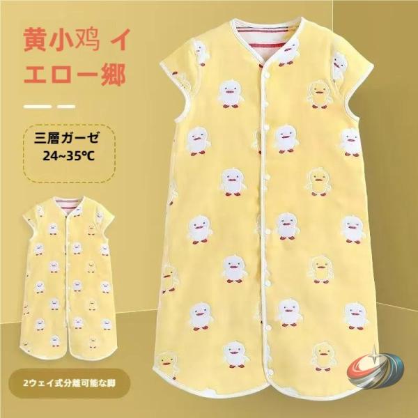 大変申し訳ございません。 遅い対応。80cm(身長：75-83cm)90cm(身長：85-100cm)100cm(身長：100-115cm)110cm(身長：115-120cm)120cm(身長：125-135cm)130cm(身長：135...