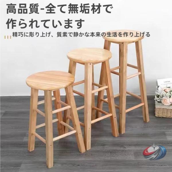 木製の円形スツールです。置く場所やインテリアを選ばないシンプルなデザインです。高さ45CM、50CM、60CM、70CM、80CM表記価格は高さ45cmです。■サイズ(cm)＆重さ：30×30 高さ45cm/約3kg■サイズ(cm)＆重さ：...