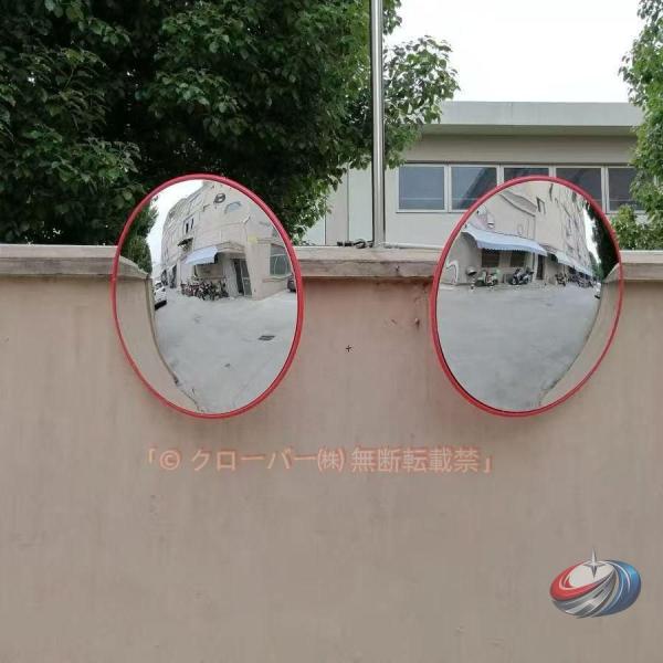 【素材】：ポリカーボネート樹脂（PC）/ABSプラスチック　ポリカーボネート鏡面仕様で反射性や耐候性に強く割れにくいです。【サイズ】：直径：30cm丸型鏡面が30cmで，駐車場、車庫や曲がり角での事故を防止できます。【角度調節】:ミラーは上...