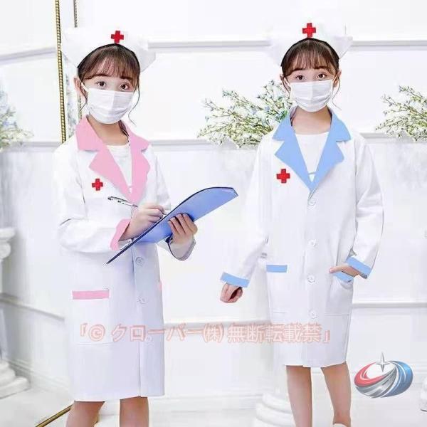 セット内容：服＋キャップハロウィンパーティー、仮装パーティー、お誕生日 会、イベント、演劇、お芝居、お遊戯やおままごと・お医者さんごっこ・演劇 舞台のコスチュームお誕生日プレゼントクリスマスプレゼントなどのギフト贈り物プレゼントにも喜ばれま...