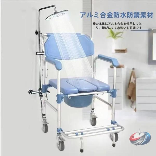 入浴用車いす 椅子式トイレ シャワーチェアー キャリー メディカルサービス 車椅子 省スペース簡易シャワー 入浴 シャワー用 家庭 背もたれ付きの椅子 携帯用の