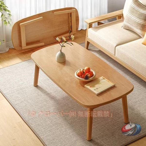 ローテーブル 折りたたみテーブル 組み立て不要 折れ脚 リビングテーブル 北欧風 原木調 ナチュラル おしゃれ シンプルなスタイル