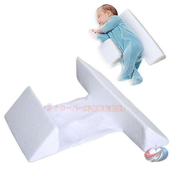 ベビー用寝返り防止クッションです。赤ちゃんの寝返り、うつぶせ寝防止に♪よく動く赤ちゃんのおむつ替え用クッションとして♪赤ちゃんのサイズに合わせて横幅を変えられるのも嬉しいポイント！【サイズについて】画像をご参照ください。【素材について】カバ...