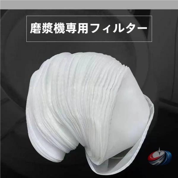 10PCS ハニーフィルターネット 蜂蜜濾過器 蜂蜜フィルター 蜜濾し ハニーストレーナー 蜜こし器 採蜜用具 養蜂器具 ナイロン繊維メッシュ 蜜蜂 養蜂器具 ビーハ