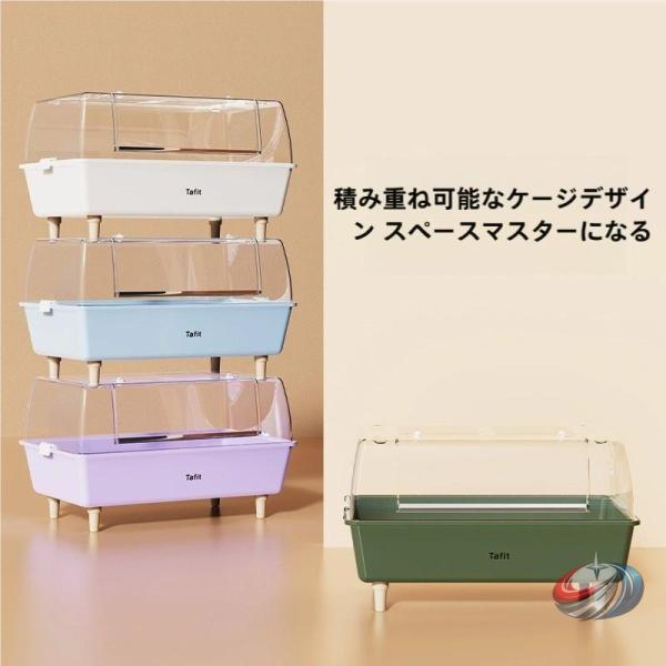 小動物が観察しやすい飼育ケージで、ハムスターやうずらなどをより身近に感じられます。大きく開く前面扉は正面からのお世話がラクラクです。ペットの歯切りによる損傷を防ぐため、金属製のガードを追加しました。シンプルなデザインでお部屋に馴染む、約62...