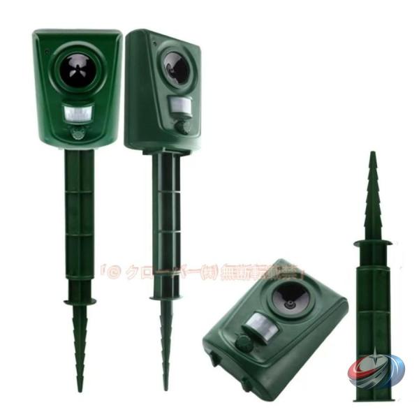 【キーワード】猫よけ 超音波 猫除け 対策 最強 庭 イノシシ 退治 撃退器 充電 車 撃退グッズ ねこよけ ハクビシン アライグマ 鳥 駐車場 マシーン商品詳細:カラー:/画像通りサイズ:/F【商品説明】◎動物を怪我させずに追い払うガーデ...