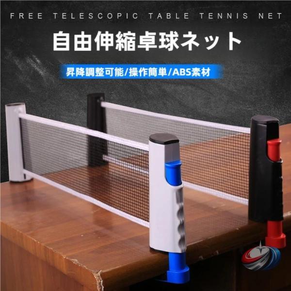 【取り付け簡単】テーブルだけあれば、取り付けも簡単でどこでも遊べてすごく盛り上がって楽しめます。子ども会やホームパーティーなどのイベントで大活躍！誰でも気軽に楽しむことができます。【持ち運び便利】コンパクトテーブルから外せば自動的に巻き取ら...