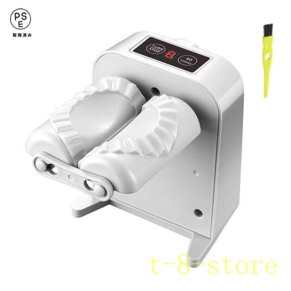 【電動餃子メーカー】6秒/9秒間隔で作動するように設定できるので、全体の効率が上がります。 1300 mAh容量のバッテリーは完全に充電すると最大 1500 個の餃子を作ることができ、頻繁に充電する必要はありません。【使い方】 「手動/停止...