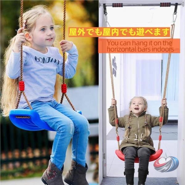 自宅の庭やお部屋で使える！お子様大喜びのブランコのご紹介です。選べるカラーバリエーションもございますのでお部屋にも合わせやすいです。調整可能のフックがついているので、ロープの長さを自由に変えることができます。長めのロープで高いところでも低い...