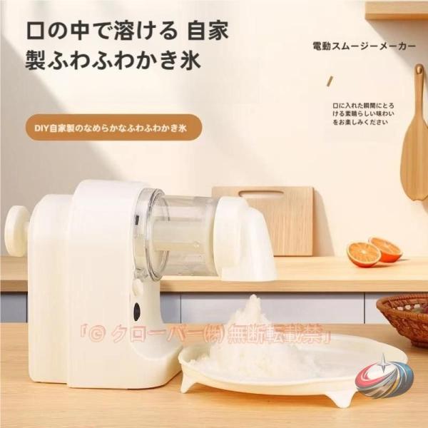 【キーワード】かき氷機 ふわふわ 暑さ対策グッズ キッチン家電 手動 操作簡単 氷ブレーク 冷凍フルーツ アイスブレイク アイス 夏 アイスクラッシャー 砕氷機 製氷カップ付き 手回し 家庭用 小型 携帯便利 夏 飲食店 業務用 調理器具 ...