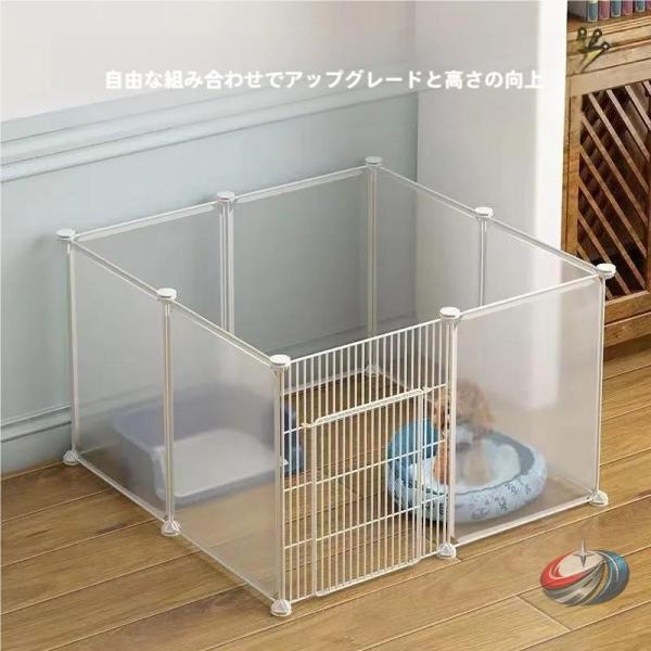 ドア付きフェンス13枚のうち１枚は網のドアパネルです。ドア上部を下に倒すとペットが出入りできます。パネルをコネクターで繋ぎ、奥までしっかり差し込むだけで完成縦横の向きを変えると大きさを変更できます。フェンス や ゲージ 、 パーティション ...