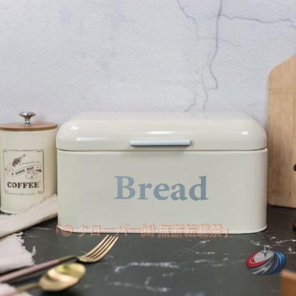 ボワットボックス　ブレッドケース　350　235　225ｍｍ　収納　大容量　雑貨　オシャレ　可愛い　キッチン　台所用品　新色入荷　本文読んでね