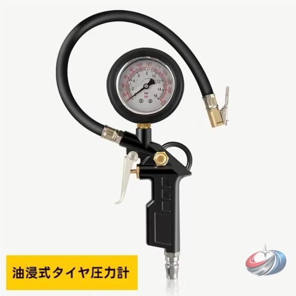商品詳細:カラー:/画像通りサイズ:/フリーサイズ■商品説明空気充填・タイヤ圧測定・空気抜き3つの機能が備わっており、常にタイヤの状態を確認でき安全運転をサポートします。■素材ABS、?、その他■注意事項※ご使用前に本体圧力計が０を差してい...