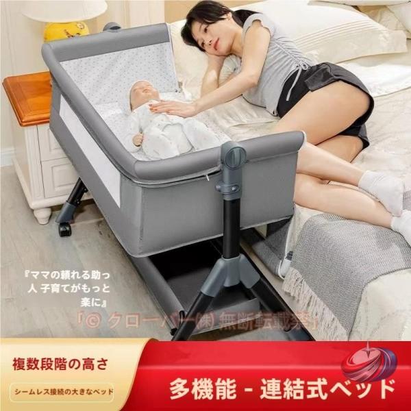 【高品質マットレス付き】：専用高品質マットレス付き【授乳後の吐き戻し予防】頭側と足側の高さをずらして、斜めにして使用出来ます！【多機能】1.揺籃に変身可能。2.大容量な収納かごつき、小物収納便利。3.キャスターとロック機能付き、移動ラクラク...