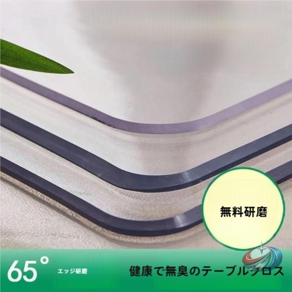 オーダーの場合、不良以外による返品/交換はできかねます。生産国：中国材質：良質ポリ塩化ビニール材料、環境に優しく、健康なビニール材料、無臭。厚さ：3mm テーブルに斬新感新発売PVCテーブルクロス、シンプルで明るいお部屋を彩ります！簡単に洗...