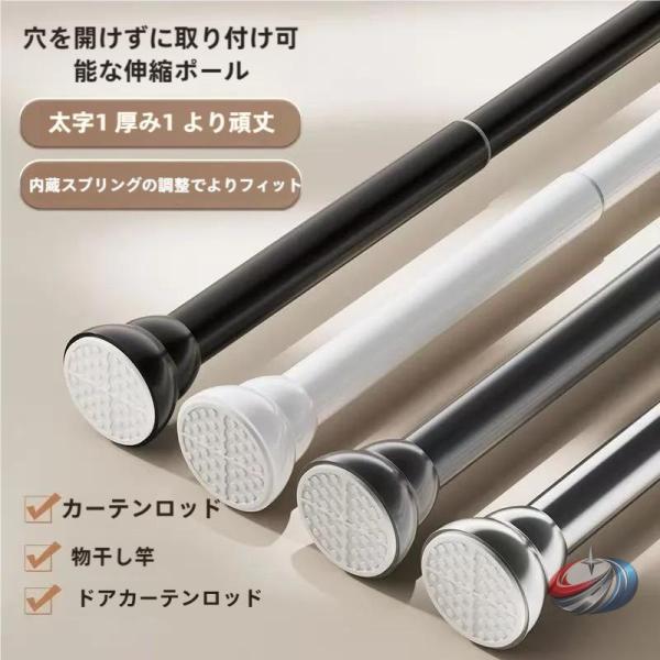 ＜サイズ・伸縮範囲＞35cm【設置範囲: 35cm~50cm】50cm【設置範囲: 50cm~80cm】70cm【設置範囲: 70cm~120cm】110cm【設置範囲: 110cm~190cm】160cm【設置範囲: 160cm~250c...