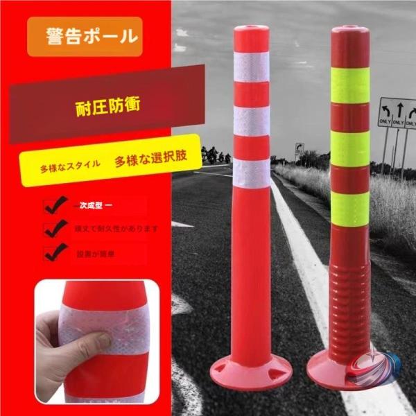 【商品詳細】サイズ:(約)75×20×8cm素材:ポリウレタン※取り付け用のアンカー、ボンドなどは別途ご用意下さい。※こちらの商品は柔軟性がありますが、完全に折り曲げることはできません。【商品説明】はみ出し運転防止や迷惑駐車対策にも最適！コ...