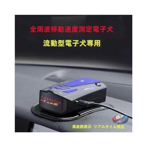 レーダー探知機本体 音声警報 360度検出 都市 高速道路モードブラックブルーレッド電源: DC 12 V電圧: 1000mAサイズ: 120 × 62 × 35 ミリメートル超スリム・エレガントなオールインワンのレーダー探知機です。簡単マ...
