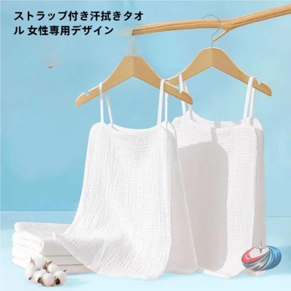 ※サイズ表の実寸法は商品によって1-3cm程度の誤差がある場合がございます。▼汗で悩まされる様々なシーンに！・お出かけや通勤通学で背中の汗染みが気になる・汗でムレて臭いが気になる・汗をかいた後背中が冷たい・おうちでのリラックスタイム、運転、...