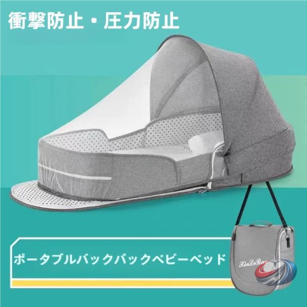 サイズ：（展開時）38*92*45cm;（折畳み）38*40cm 重量：約1.1kg 対象年齢：0-24ヶ月（セットにはマットレスと枕が付いています。外出がより便利：折りたたんだ後、大きな内部スペースを備えた収納袋になり、哺乳瓶、おむつ、粉...
