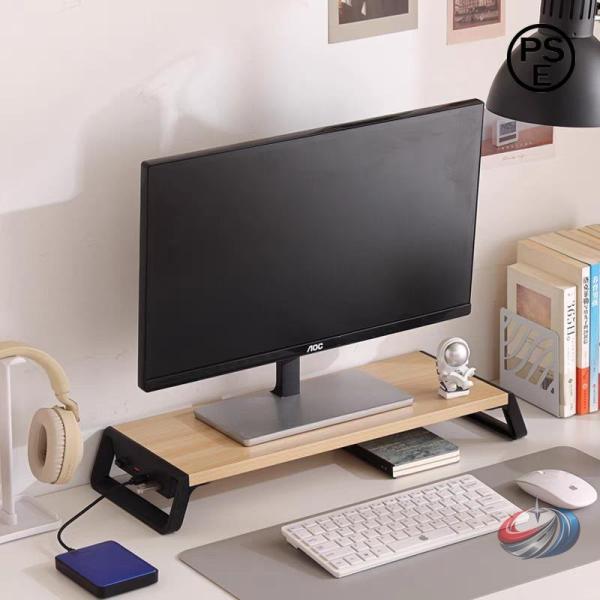 幅54cm 高さ7.5cm 奥行20cm