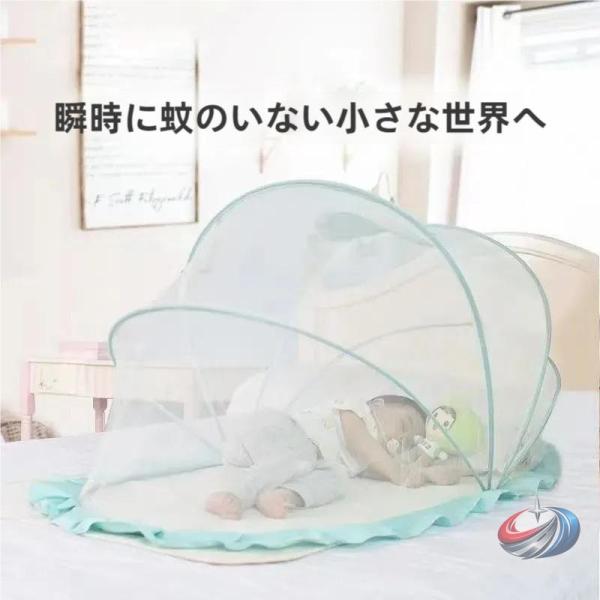 商品情報商品名：360°ベビー蚊帳カラー：A B Cタイプ：1 2推奨年齢：0~4歳サイズ（長さ/幅/高さ）S：100*55*53cm（0~1.5歳のベビーに適用）M：120*60*63cm（3歳以内のベビーに適用）L：130*65*68c...