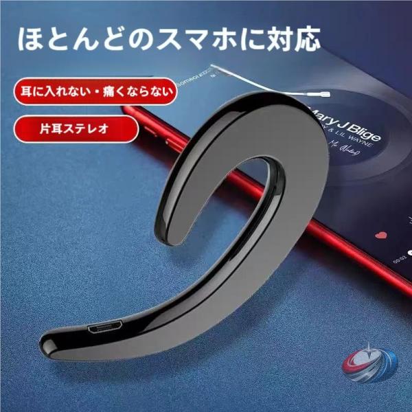 骨伝導 イヤホン 集音器 HiFi音質 人気 真のワイヤレスBluetooth 5.0インイヤーヘッドホン ノイズキャンセリング ワイヤレス オープンムーブ 快適な装着感 防水