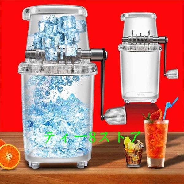 【透明ボディ】透明だから、スムージーの量と状態を確認可能です。お好きの氷の大きさを簡単に作りましょう。DIY?お冷え飲み物楽しみ、自宅でお気に入りのスムージーを作れます。ウィスキーのストレートをこのクラッシュアイスやモヒートカクテルを飲みた...