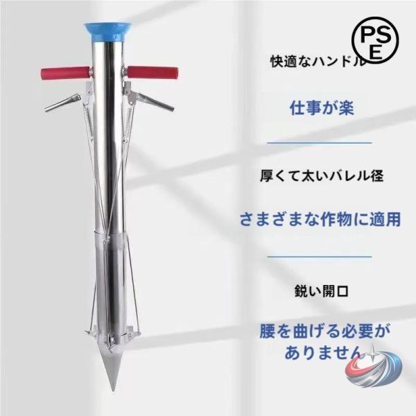 手動式移植器具土の穴あけと植え込み、2つの作業が同時に行えるので簡単にきれいに苗を植えこむことができます。本体の尖った方を植え込む土に差し込み、投入口に苗を入れます。ハンドルを握りながら持ち上げればもう植付け完了！筒の内径は直径7.5cmで...