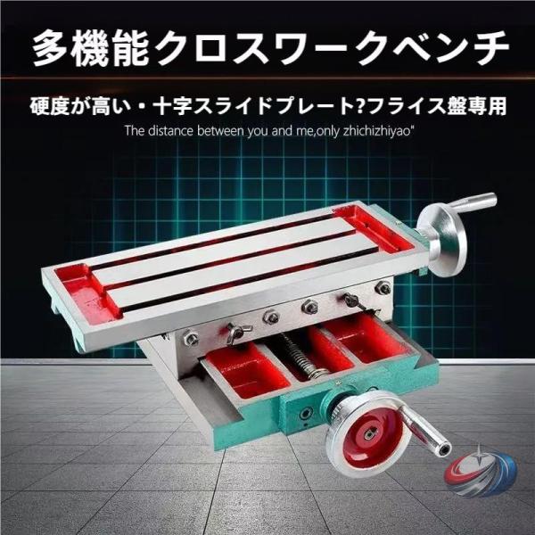 【プレミアム構造】頑丈な鋳鉄製で、耐食性と防錆性を備えたコーナーフライステーブルは、過酷な環境に耐えることができ、長寿命になるように設計されています。【高品質の研磨と剛性】スライドテーブルは硬くて耐性があり、変形しにくいです。3つの正確なT...