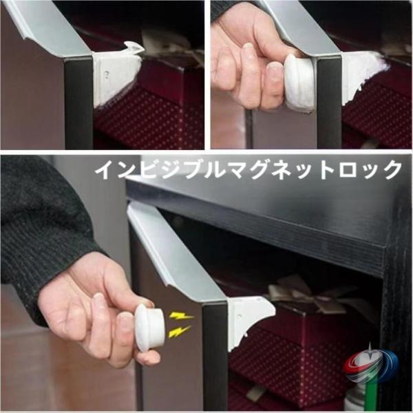 すっきりした見た目なので、インテリアの邪魔にならないマグネット式、チャイルドロック6点セットです。(セット内容：ロック本体4個、マグネットキー1個、設置用ブラケット1個)状況に応じてロックを解除しておくことも可能なので、ストレスフリーでお使...