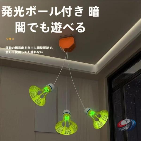 セット内容：調整器ｘ1、シャトルｘ3、リモコンｘ1、ゴムロープｘ40、フックスッテカーｘ3、平衡ストラップｘ1