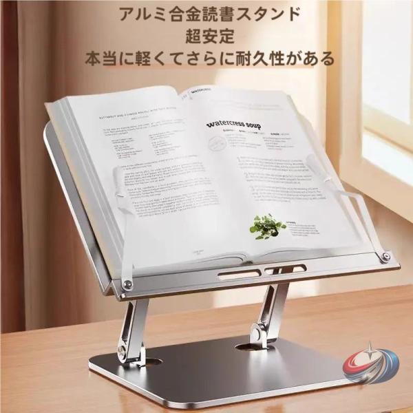 【360°回転ブックスタンド】書見台は、超軽量のアルミニウム合金で作ります。斬新な読書体験を与えます。重さはわずか750g、持ち運びやすくて、いつでもどこでも読書が実現されます。43*20ｃｍのボードは、教科書、料理本、レシピ、楽譜、雑誌、...