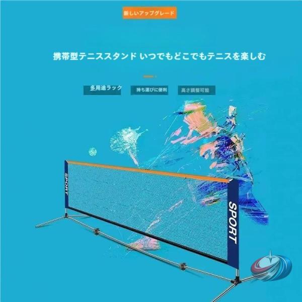 【幅広い用途】: 屋外のビーチ、芝生、裏庭、屋内ジムに設置しても、このバドミントン ネット セットを使用すると、家族や友人と無限の楽しみを楽しむことができます。バドミントン、テニス、バレーボール、ピックルボール、その他多くのテニススポーツに...