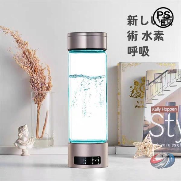 ??【一台三役 】カップボディは着脱可能で、2種類の動作モードの転換を実現する。旅行に出かけるときは、カップの本体を取り外して持ち運びやすくし、通常のミネラルウォーターを使って水素水を作ることができます。??【携帯便利】USB充電式なので、...