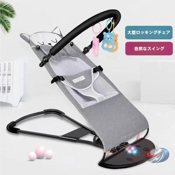 赤ちゃんを慰める神器、赤ちゃん、揺り椅子、新生児、慰め椅子、赤ちゃん、リクライニングチェア、慰め神器、子供、ゆりかごベッド