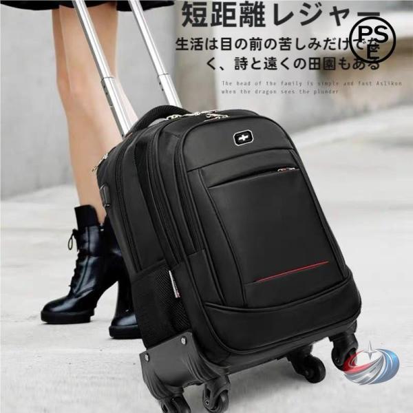 イキュウバシ キャリーリュック 3WAY バックパック 機内持ち込み USB充電 キャスター付き ソフトキャリーケース 4輪 リュックキャリー 大容量 防水 ビジネス 出