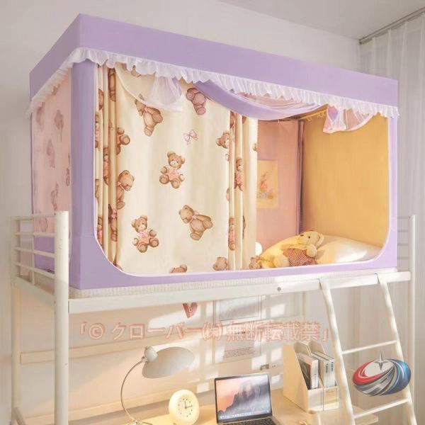 【安定して揺れない】厚みのある鉄塗装ブラケットはよりしっかりしていて安定しており、安心して使用できます。【二層構造】カーテン+蚊帳、日中開けても暗くなりません。 寝室での生活では、遅く寝ることで他の人に迷惑をかけることを防ぐことができ、他の...