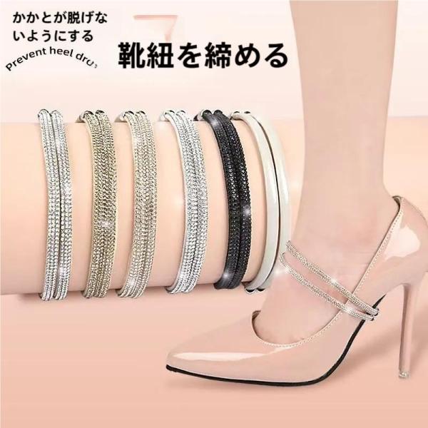 パンプスやサンダルがうっかり脱げないようにしてくれるおしゃれなデザインのシューズストラップです。【サイズについて】画像をご参照ください。【素材について】PUレザー、合金、PVC　他【カラーについて】生産ロットにより柄の出方や色の濃淡が異なる...