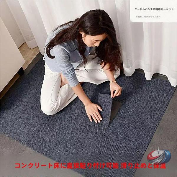 ご注意ください。タイルマット|(マット ベッド) (ジェル 涼 ウォーター)|タイルカーペット|洗濯機で洗えて！取りつけ・取りはずしも簡単なペットマット。組み合わせ次第でインテリアも自由自在！■おくだけ撥水吸着タイルマット・簡単に取り付け、...